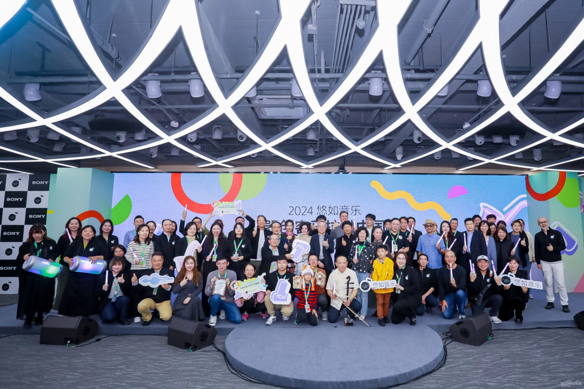 YURU Music: SSUP China Teams Win Big at the 2024 Instrument Hackathon ...