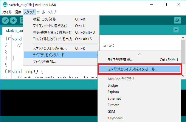 Spresense Arduino 示例 And 教程