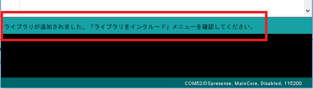 Spresense Arduino 示例 And 教程